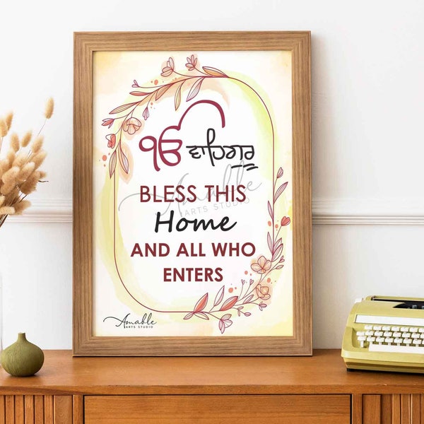 Hamri Karo Hath De Racha Gurbani Quote Poster Guru Gobind Singh Ji ...