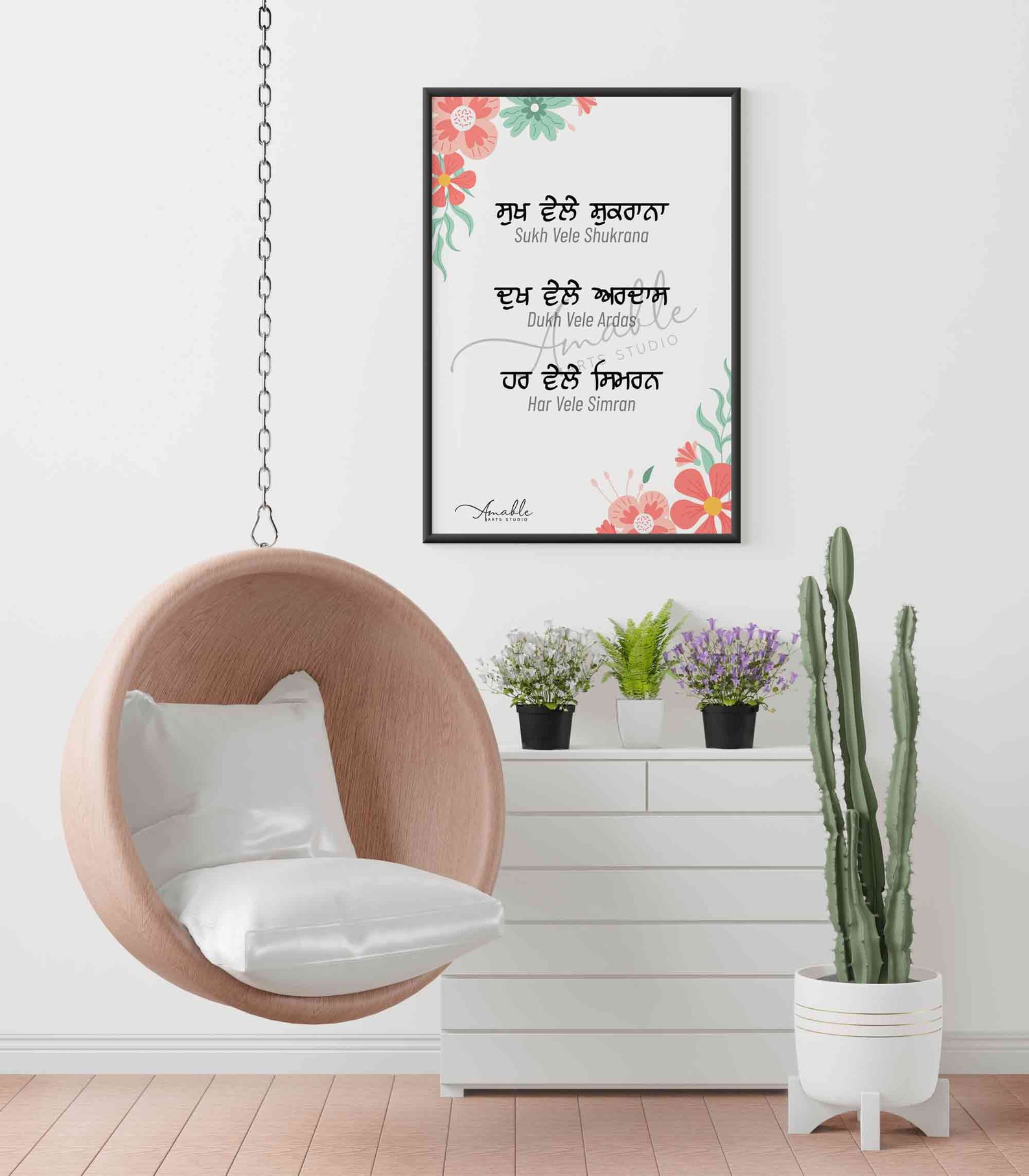 Sukh Vele Shukrana Dukh Vele Adraas Har Vele Simran Gurbani Quote ...