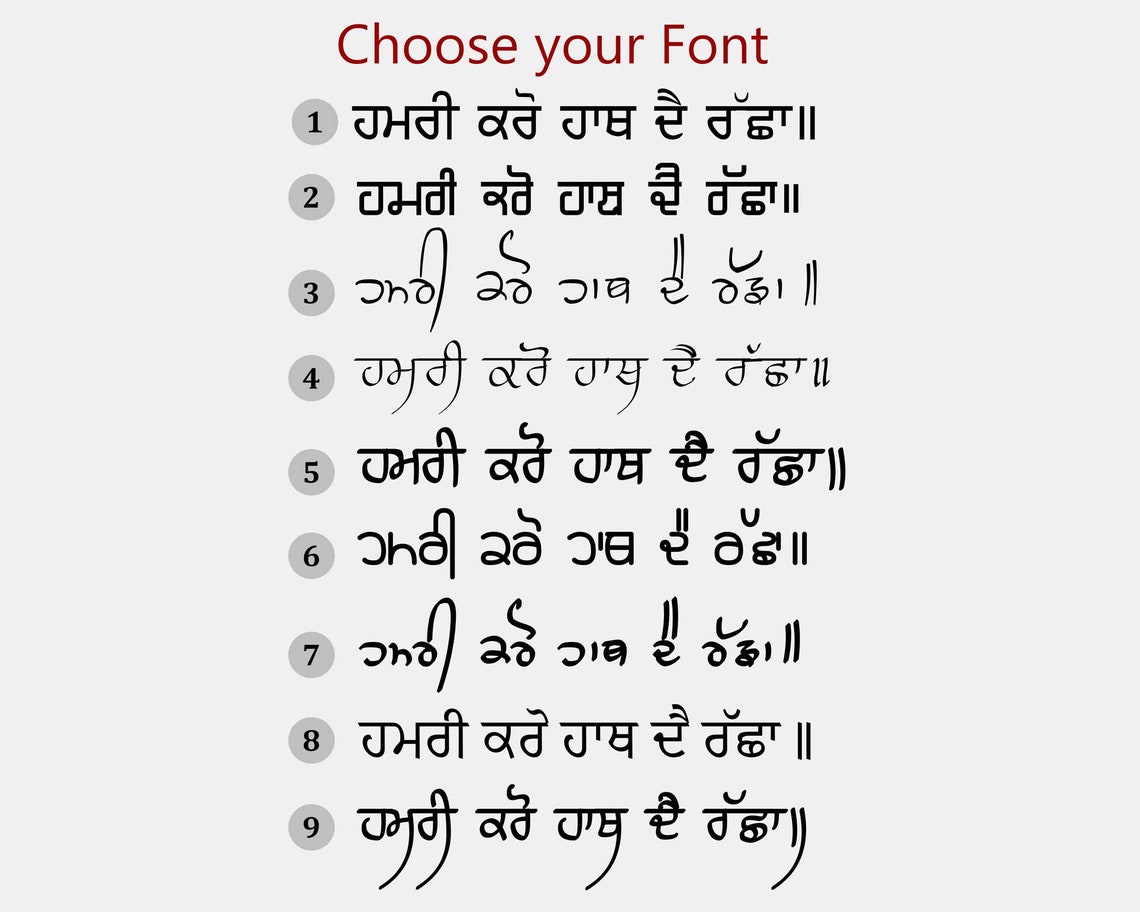 Custom Gurbani Quote Print: Personalized Punjabi Typography (digital ...