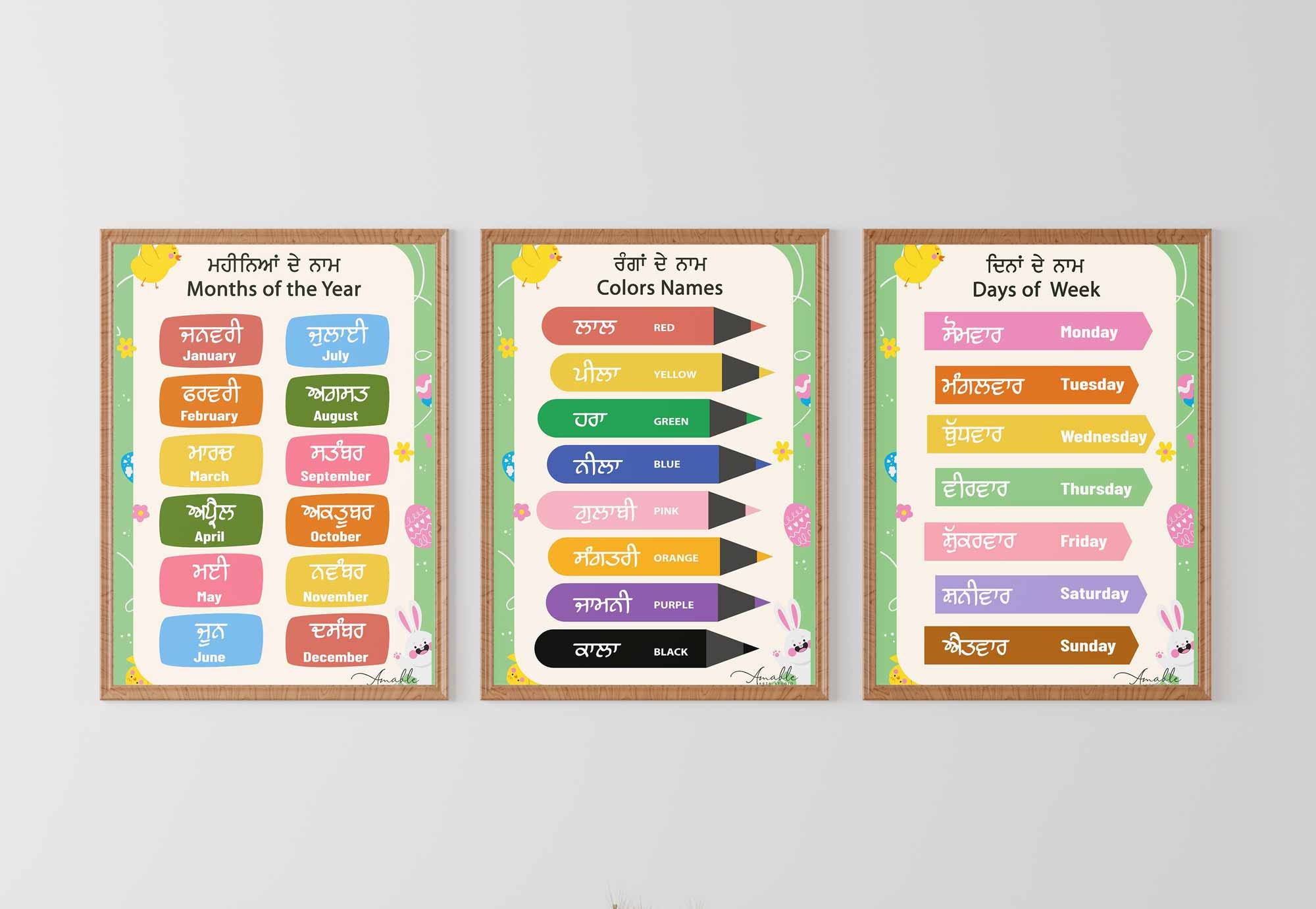 Days of Week, Months of Year, Colors Names in Punjabi Gurmukhi | Set of ...