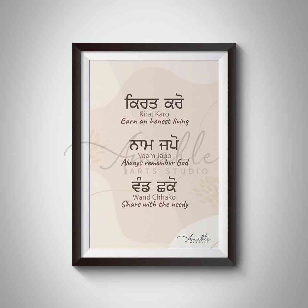 Gurbani Quote Poster: Kirat Karo Naam Japo Wand Chhako, Sikh Wall Art ...