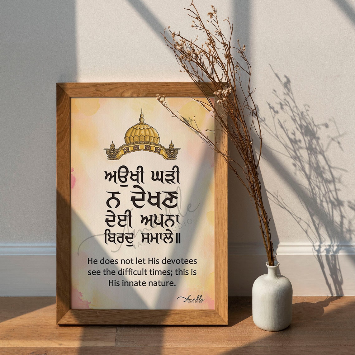 Aukhi Ghadi Na Dekhan Deyi Gurbani Quote Poster: Punjabi Sikh Home Decor (digital Download) - Etsy