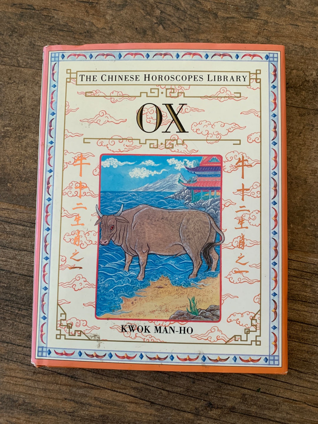 The Year of the Ox chinese Horoscope Library Kwok Man-ho...nice First ...