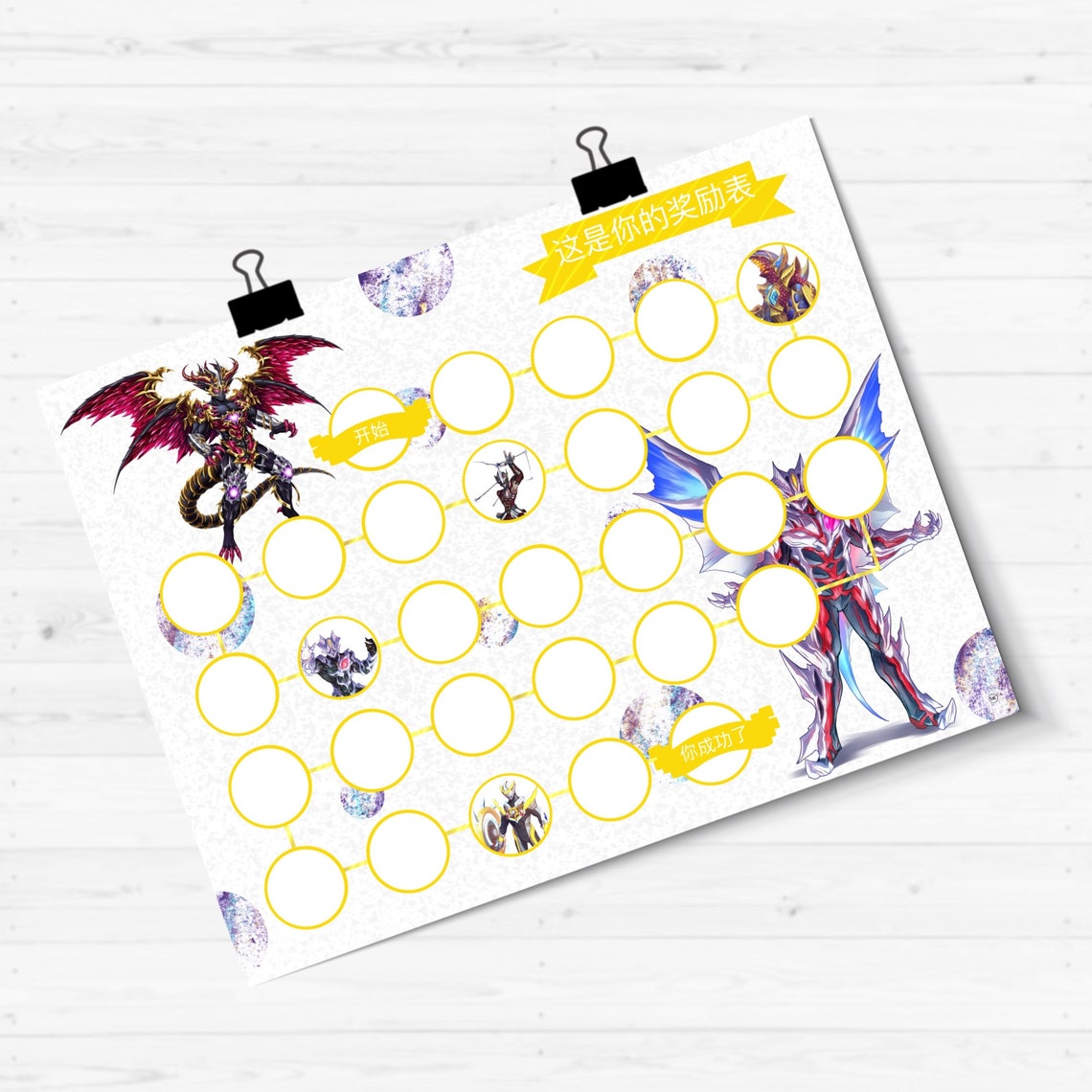 Chinese Ultraman Reward Chart | Printable, Digital, Custom | Potty ...