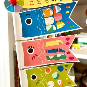 Koinobori Craft Kawaii Japanese Printable Activity Kodomo No Hi ...