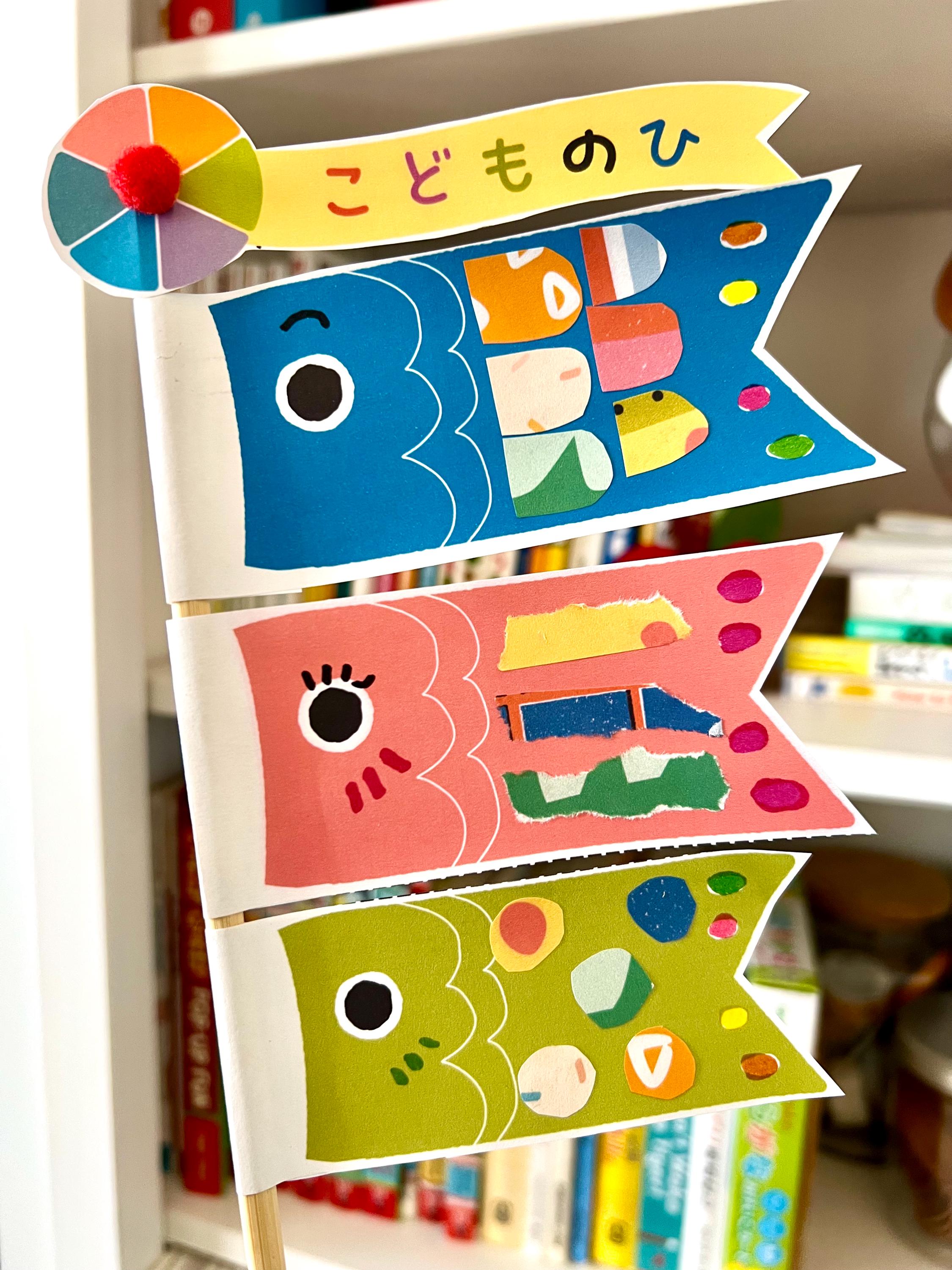 Koinobori Craft Kawaii Japanese Printable Activity Kodomo No Hi ...