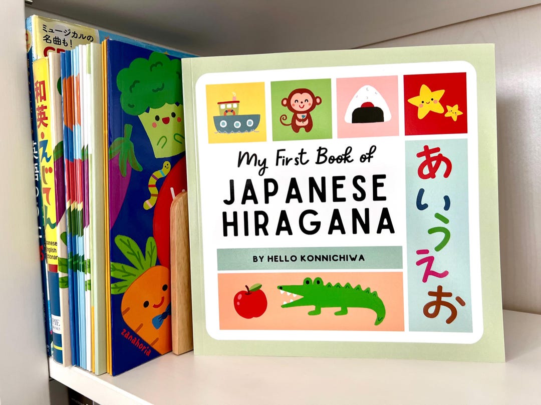 My First Japanese Hiragana Picture Book Children's Paperback Book for ...