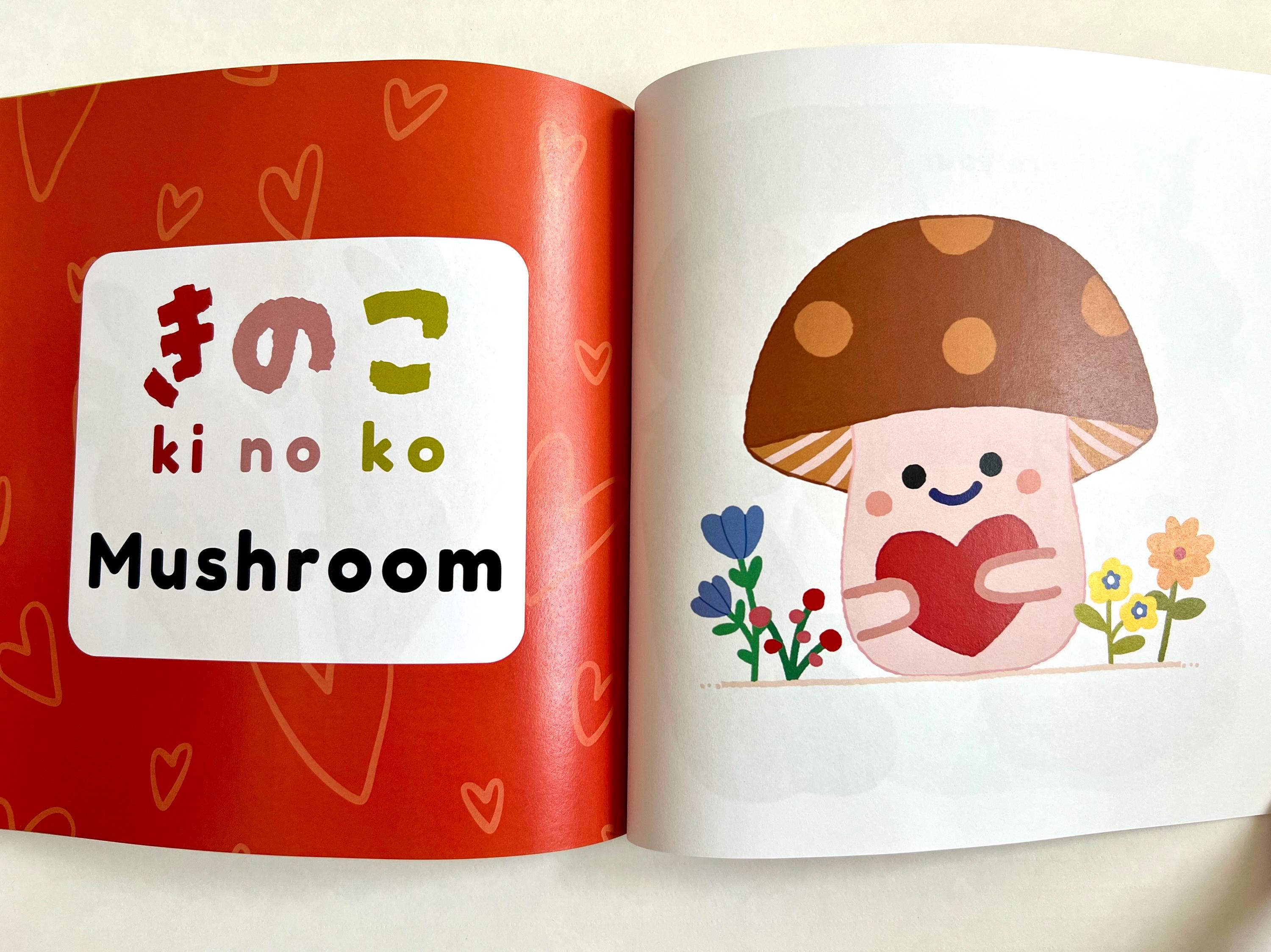 Japanese Kids Picture Book Vegetables Hiragana Katakana Bilingual ...