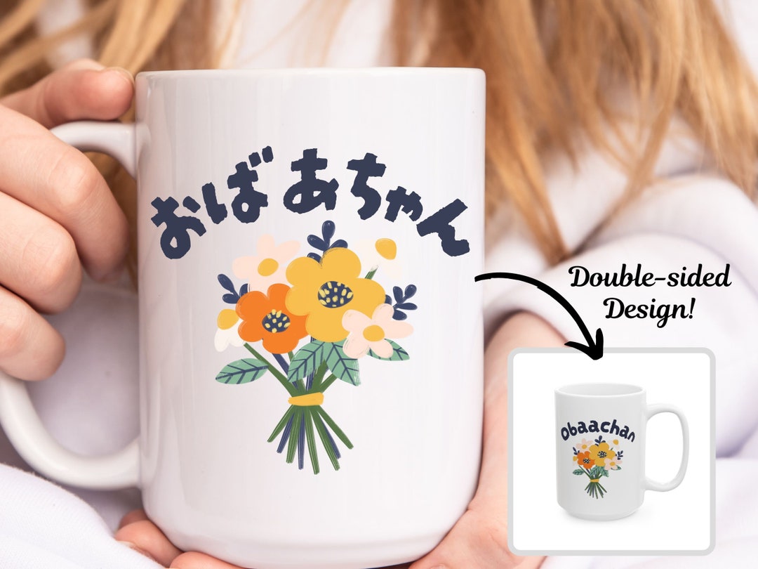 Obaachan Bouquet Japanese Mug Gift Grandma Hiragana Coffee Cup Garden ...