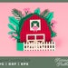 Christmas Barn Box Card Template 3D Papercut SVG Card Cut - Etsy