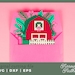 Christmas Barn Box Card Template 3D Papercut SVG Card Cut - Etsy