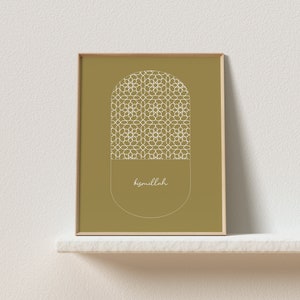 Bismillah Islamic Poster With Frame - Arabic Calligraphy Mosaic - Wall ...