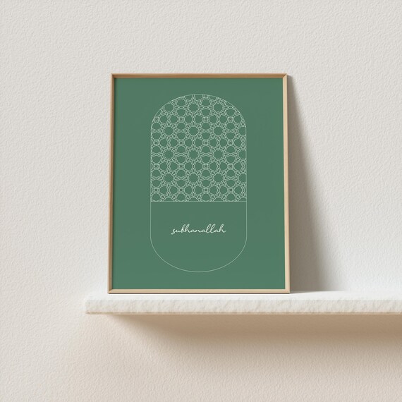Subhanallah Islamic Poster With Frame Arabic Calligraphy | Etsy