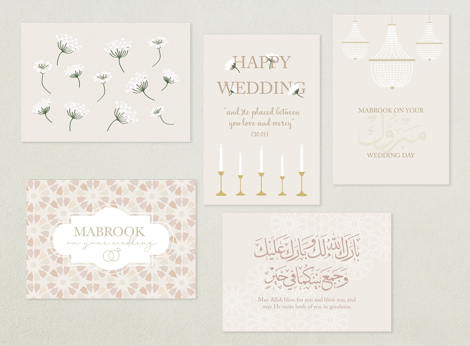 Set of 5 Islamic Wedding Greeting Cards Islamic Stationery Modern ...