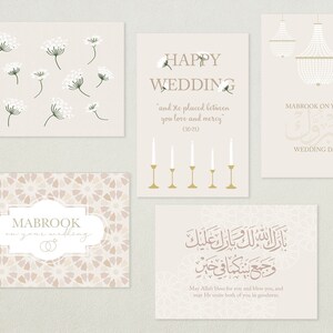 Set of 5 Islamic Wedding Greeting Cards - Islamic Stationery - Modern ...