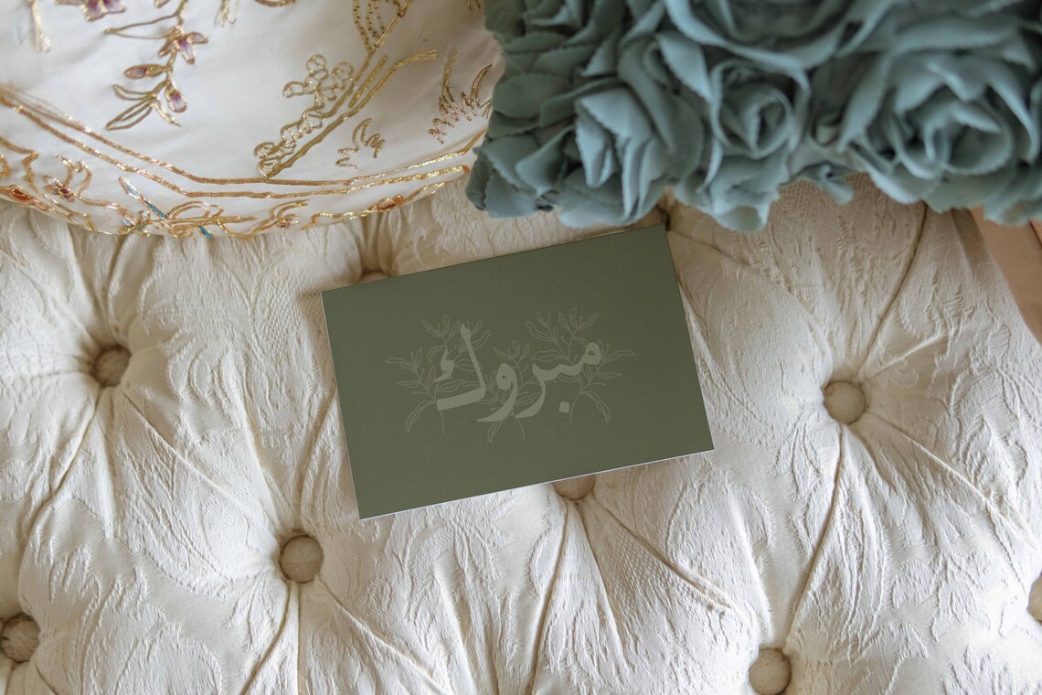 Mabrook Greeting Card Arabic Calligraphy Olive Green - Etsy