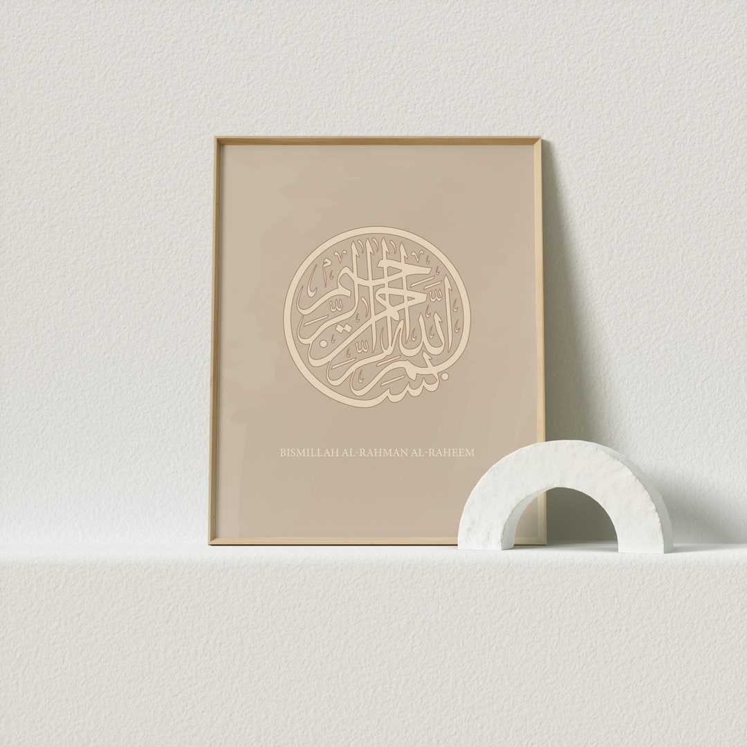 Bismillah Islamic Poster With Frame - Arabic Calligraphy - Dusty Pink ...