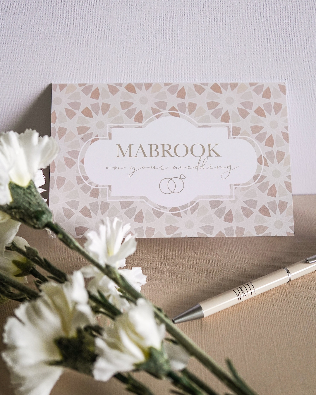 Islamic Wedding Greeting Card - Islamic Stationery - Modern Design ...