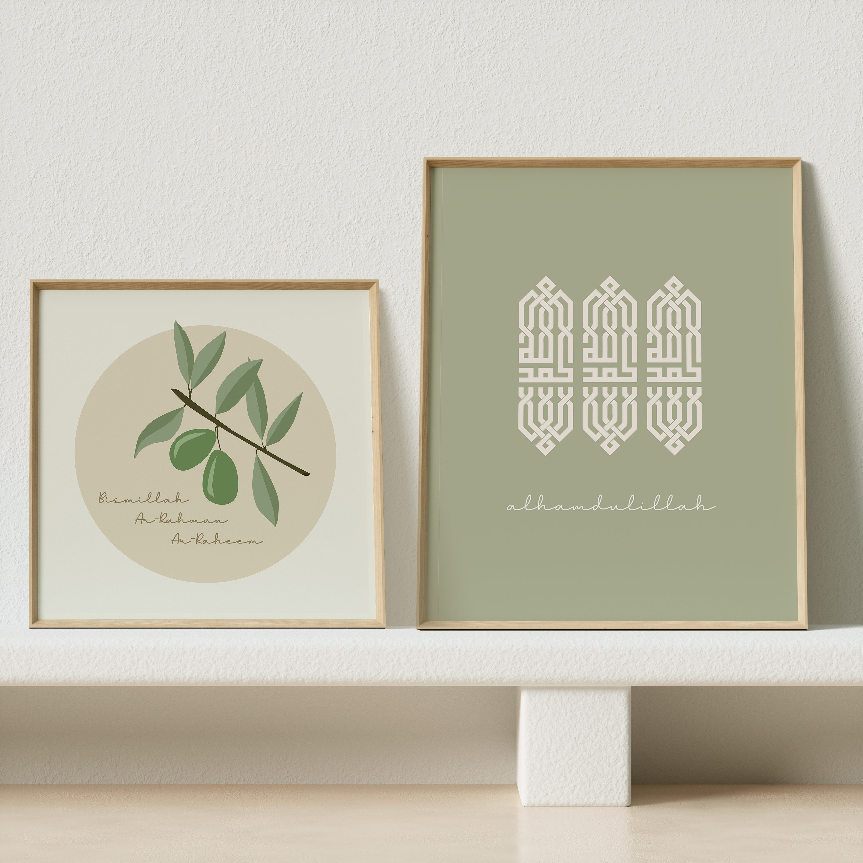 Set of 2 Islamic Poster Prints Islamic Wall Art Olive - Etsy