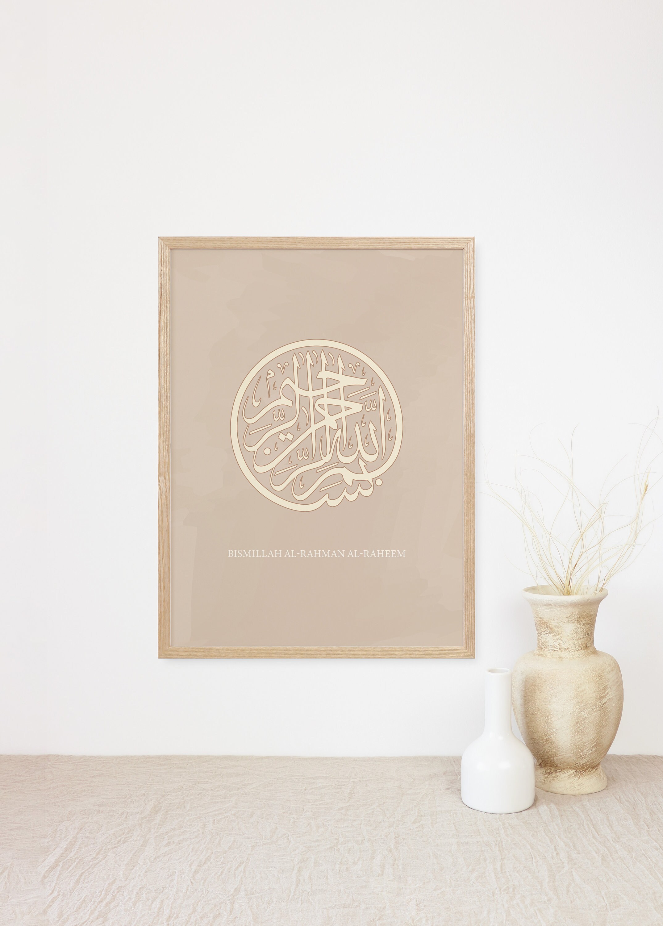Bismillah Islamic Poster With Frame Arabic Calligraphy - Etsy
