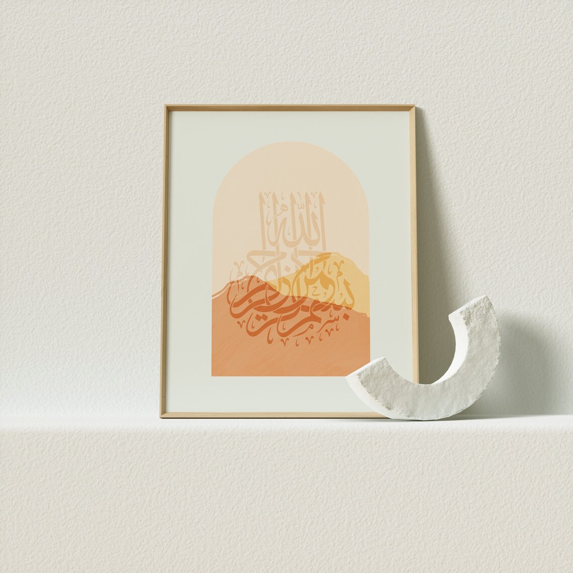 Bismillah Islamic Poster With Frame - Arabic Calligraphy - Pink, Peach ...