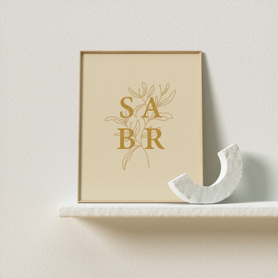 Sabr Islamic Poster With Frame - Islamic Quote - Patience - Leaf ...