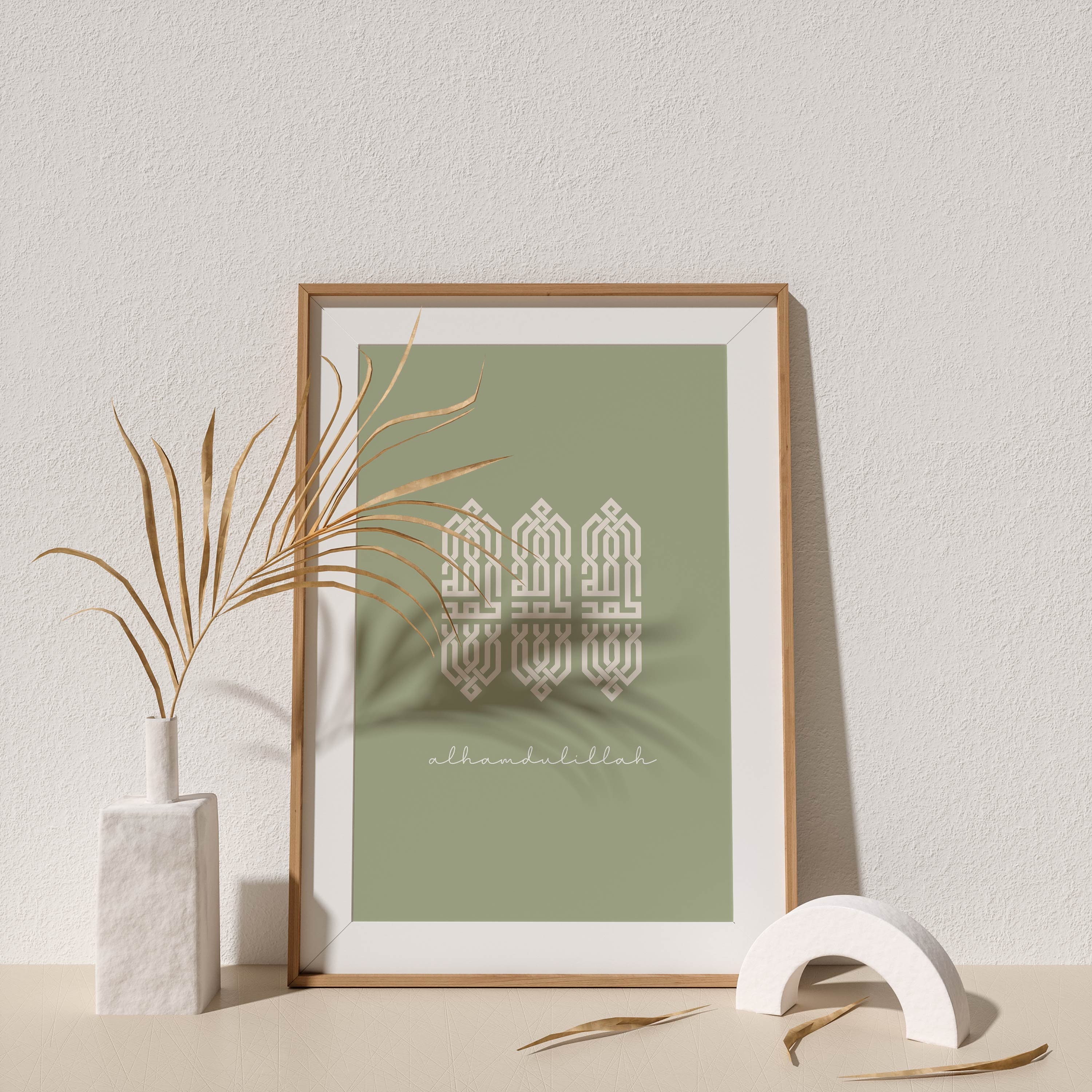 Alhamdulillah Islamic Poster With Frame - Arabic Calligraphy - Sage ...