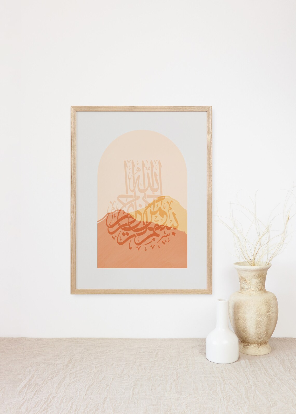 Bismillah Islamic Poster With Frame - Arabic Calligraphy - Pink, Peach ...