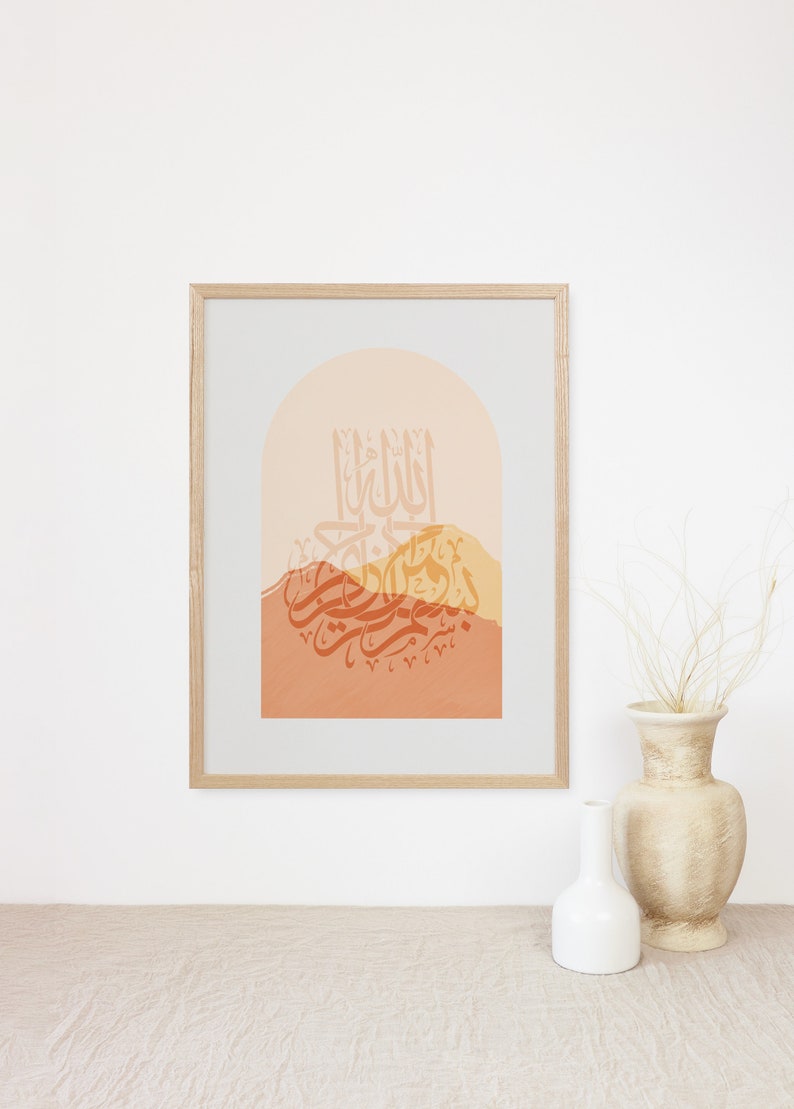 Bismillah Islamic Poster With Frame - Arabic Calligraphy - Pink, Peach ...