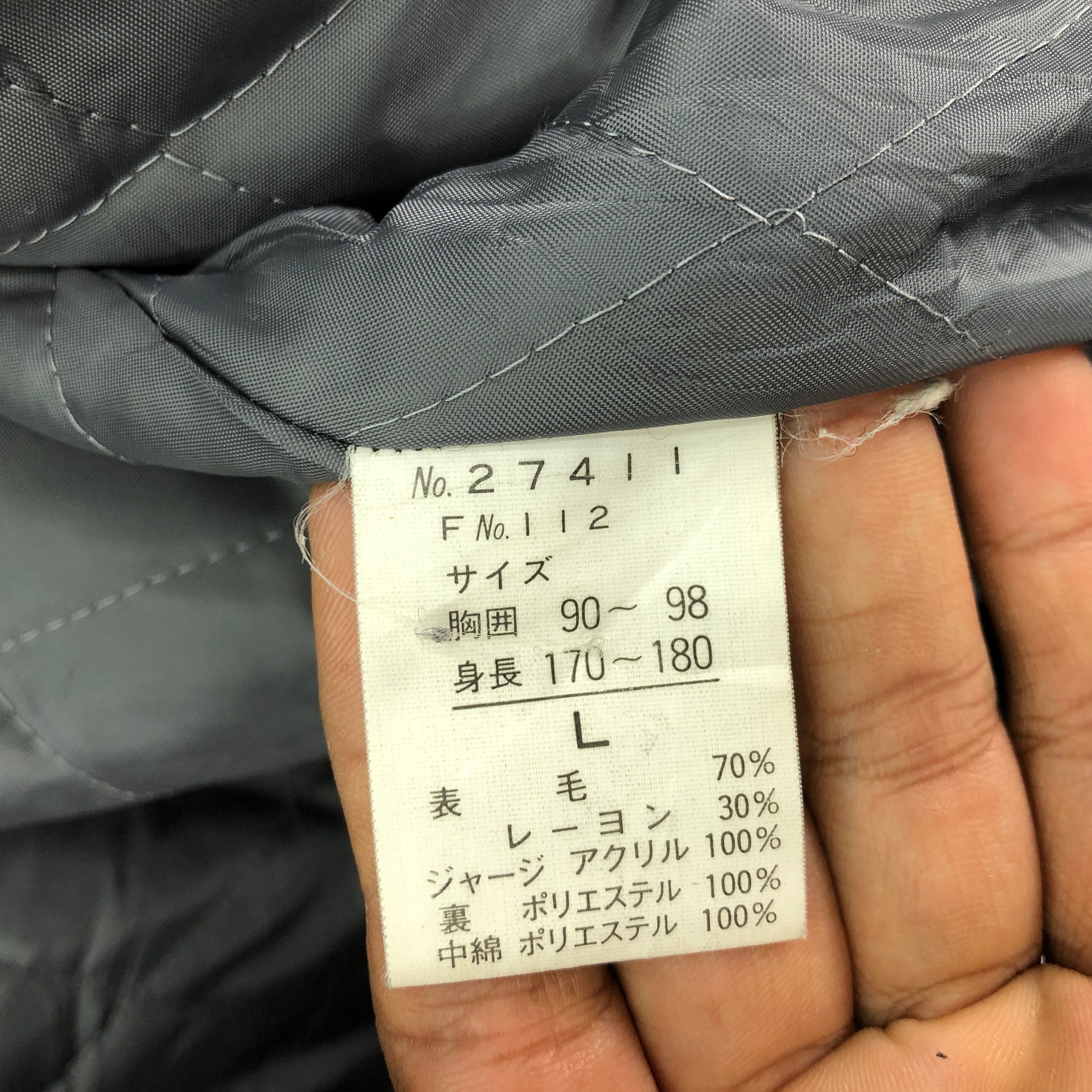 Vintage Jericho Varsity Jacket 90s Japanese Stadium Jacket Large ...