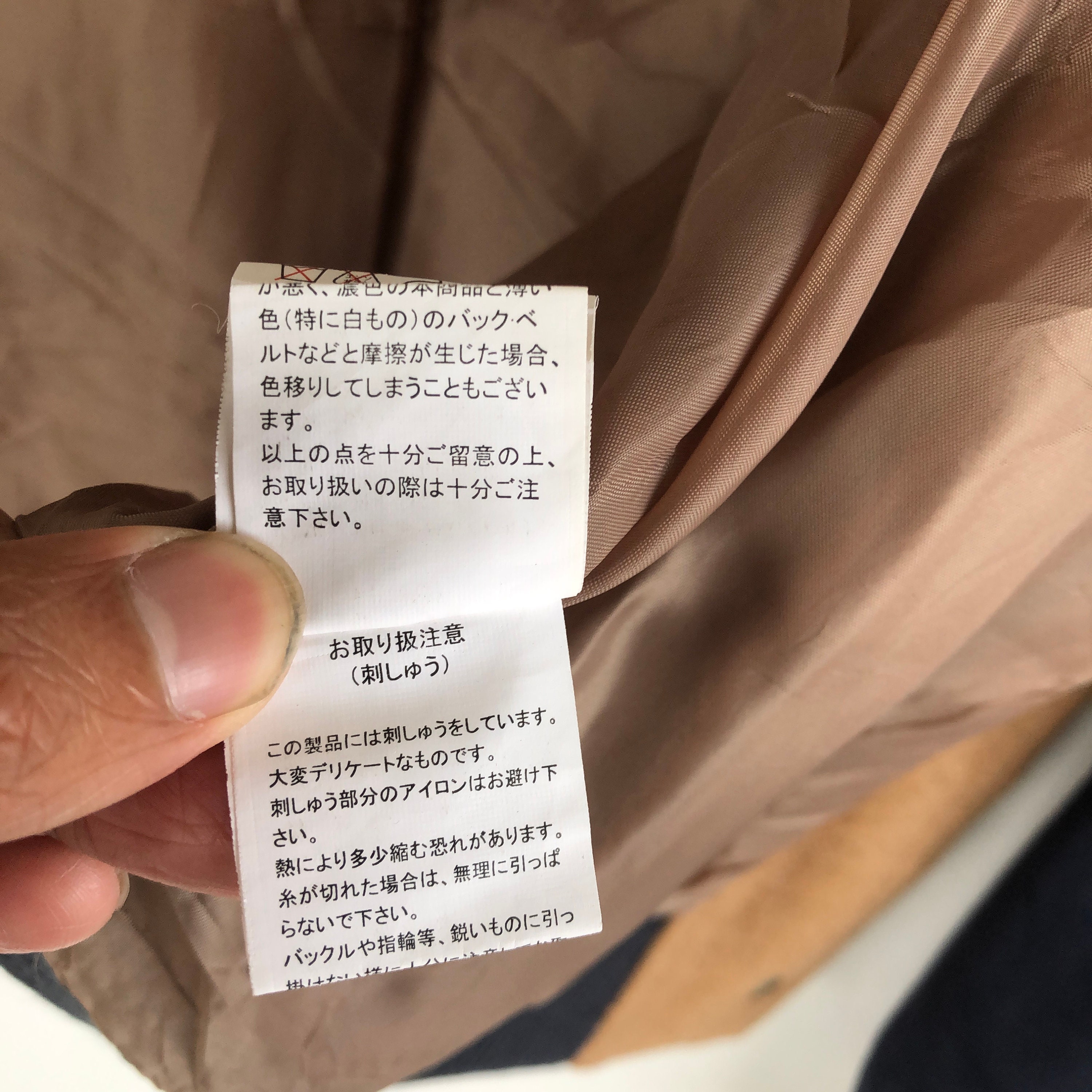 Vintage Japanese Letterman Varsity Jacket Japanese Harajuku Bomber ...