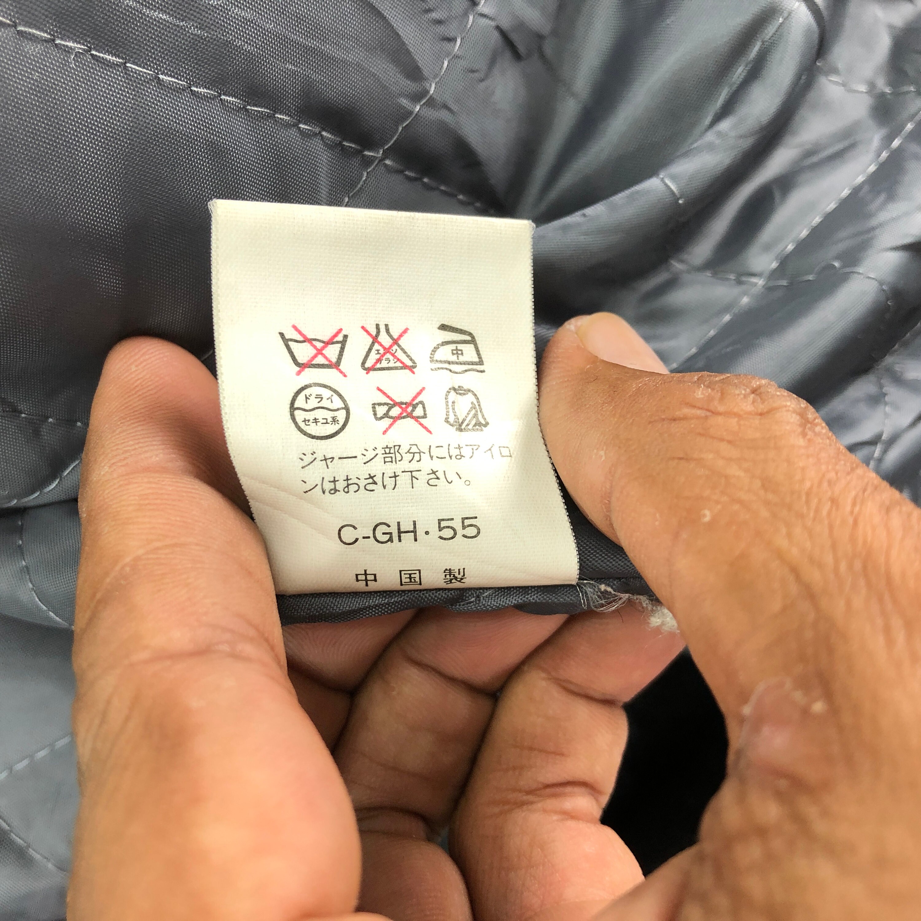 Vintage Jericho Varsity Jacket 90s Japanese Stadium Jacket Large ...