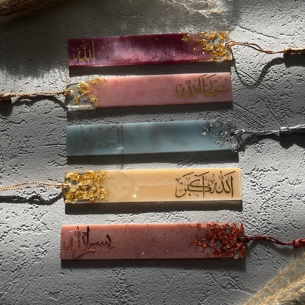 Islamic Bookmarks - Etsy