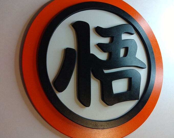 Goku's Kanji Symbol 3D Wooden Logo for Game Room Mancave Garage ...