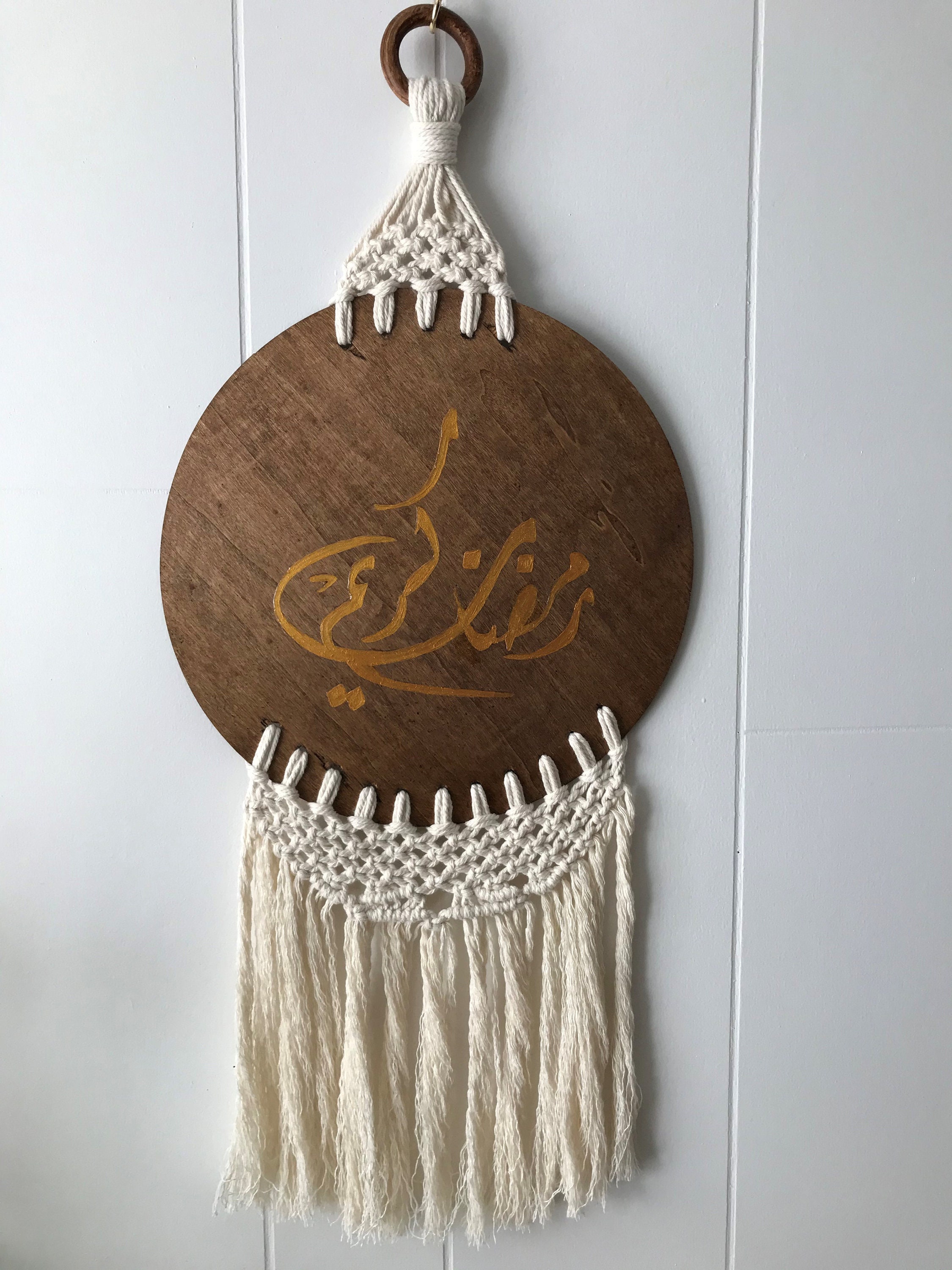 Ramadan Kareem Arabic Calligraphy on Wood With Macramé Hanging. - Etsy