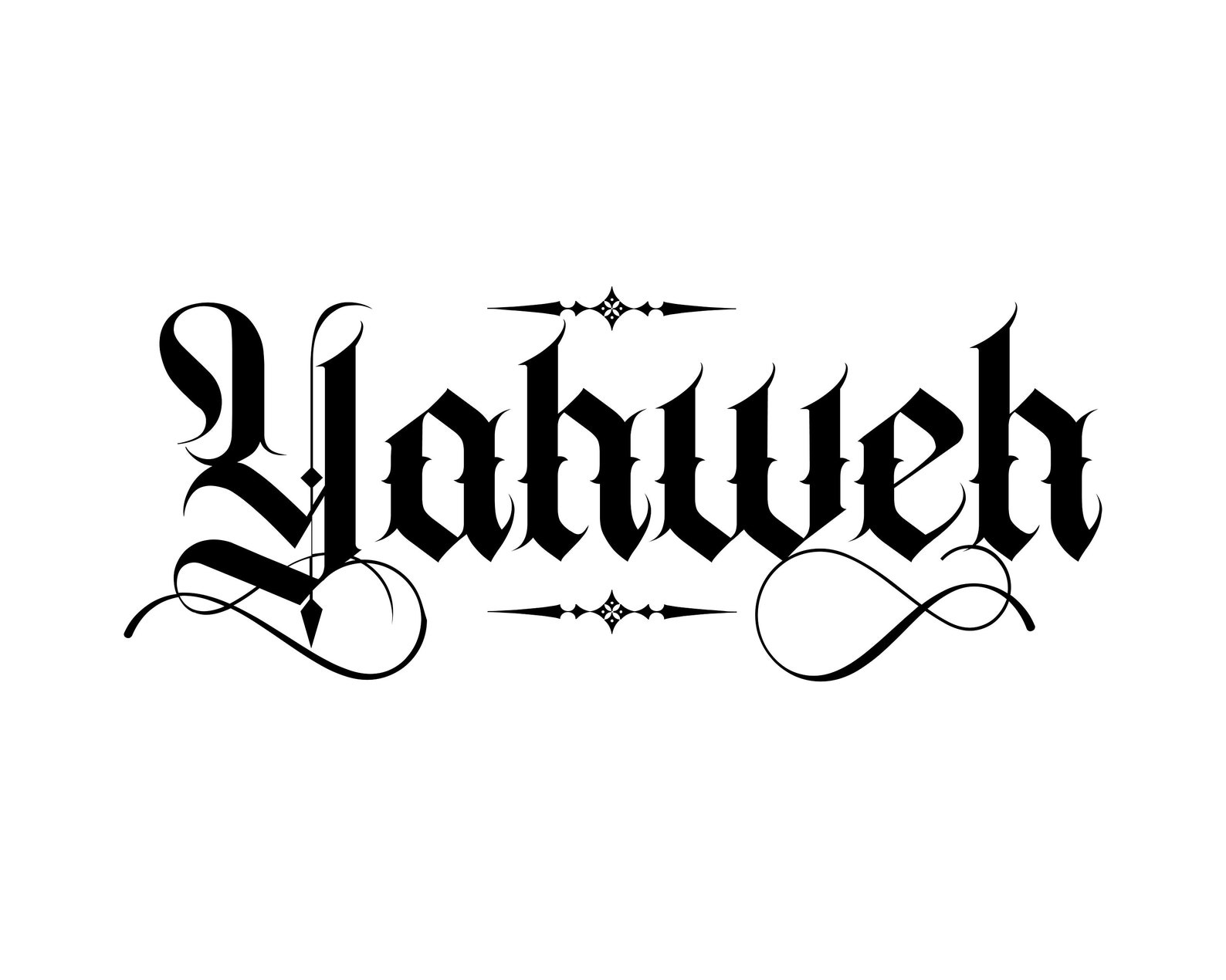 Yahweh old English SVG Urban Faith Based Shirt Vinyl Decal Design - Etsy