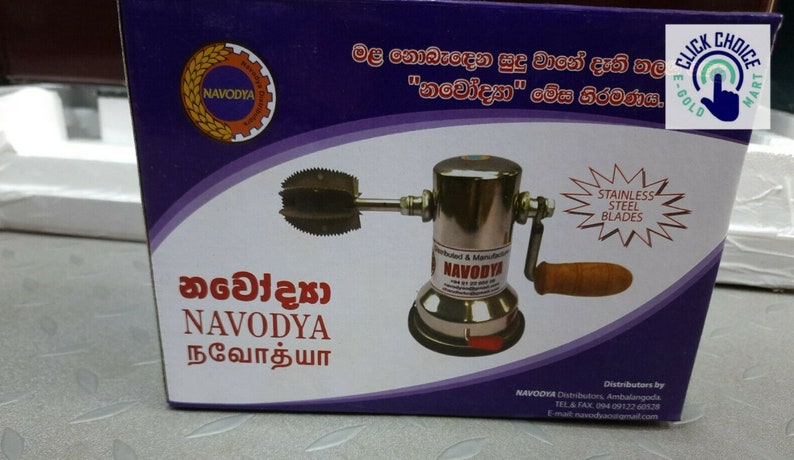 Coconut Grater Scraper Shredder With Stainless Steel Blades A Grade ...