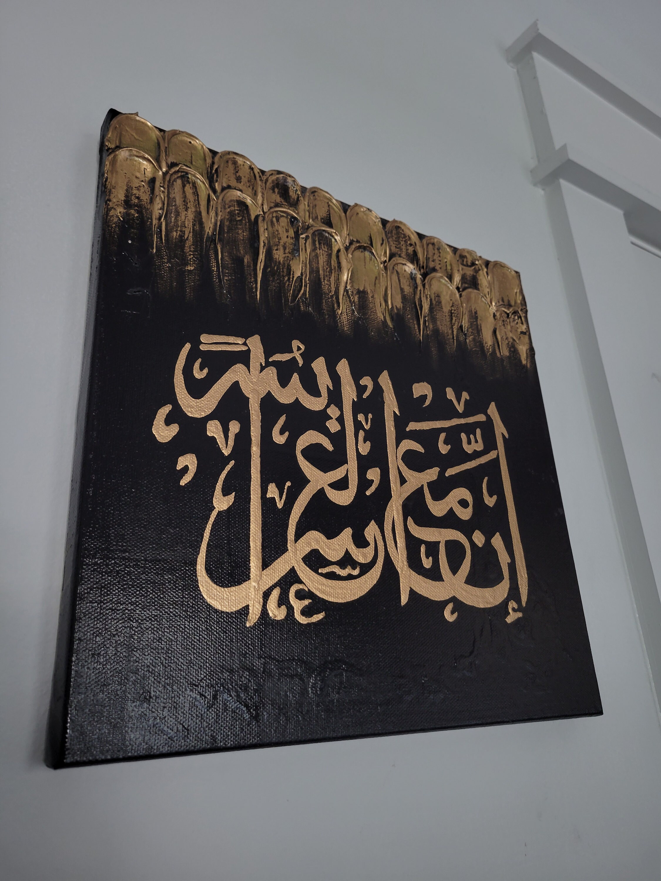 Inna Ma Al Usri Yusra Arabic Calligraphy - Etsy