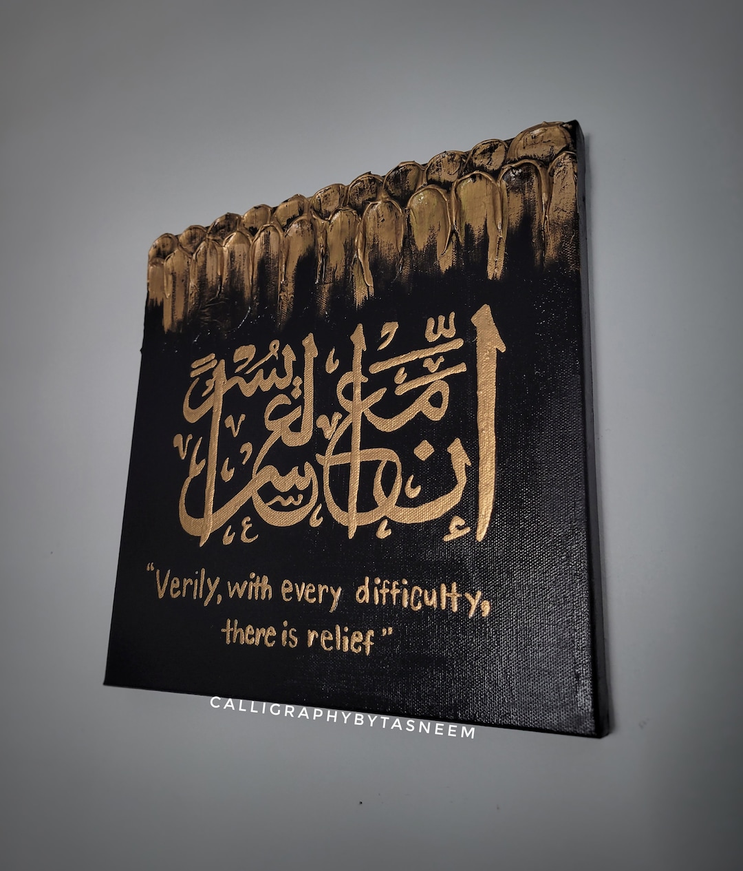 Inna Ma Al Usri Yusra Arabic Calligraphy With English - Etsy