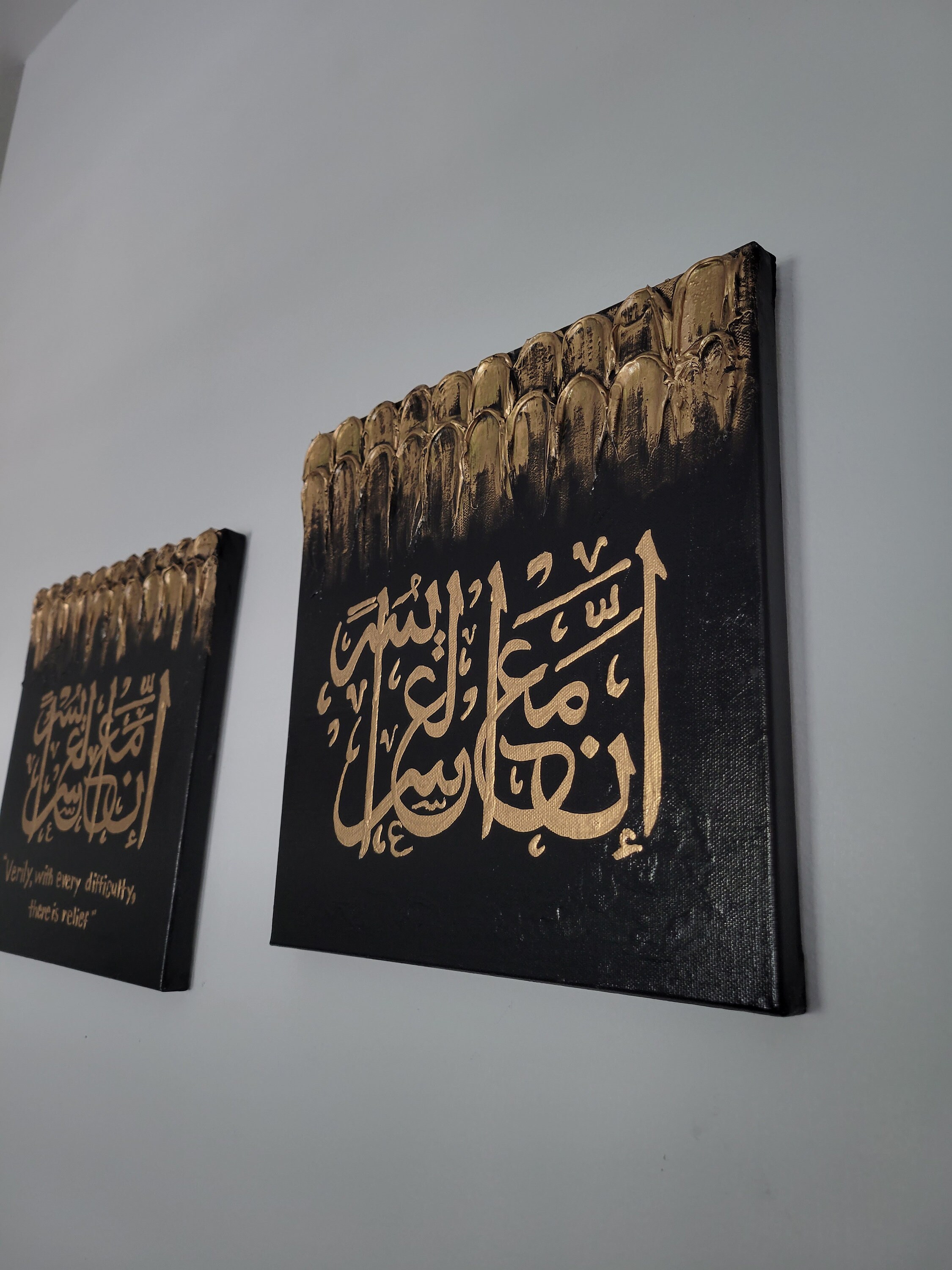 Inna Ma Al Usri Yusra Arabic Calligraphy - Etsy