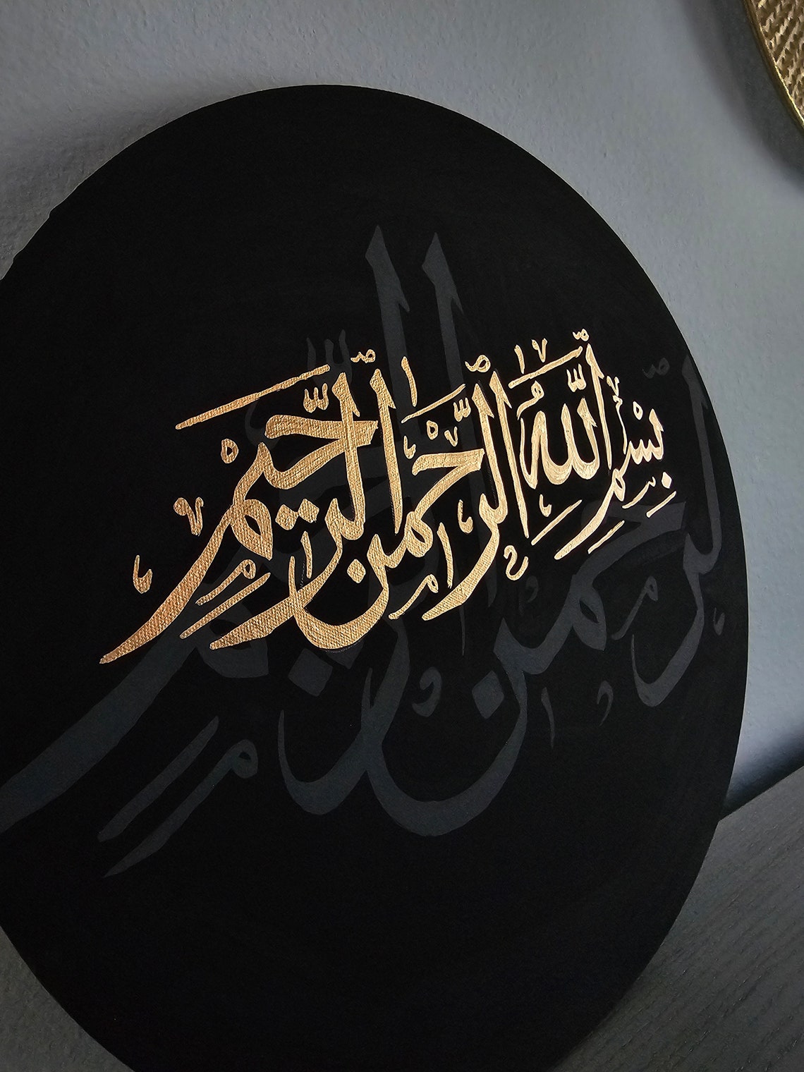Bismillah Al Rahman Al Raheem - Etsy