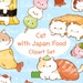 Cat Clipart Japan Food Clipart Cute Cat Clipart Cat PNG - Etsy