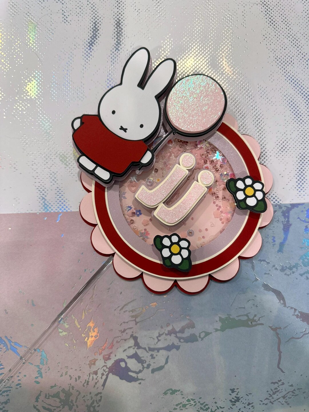 Miffy Birthday Shaker Cake Topper, Girls Birthday Topper, Smash Cake ...