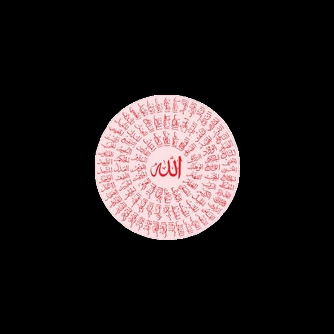 100 Names of Allah Print - Etsy