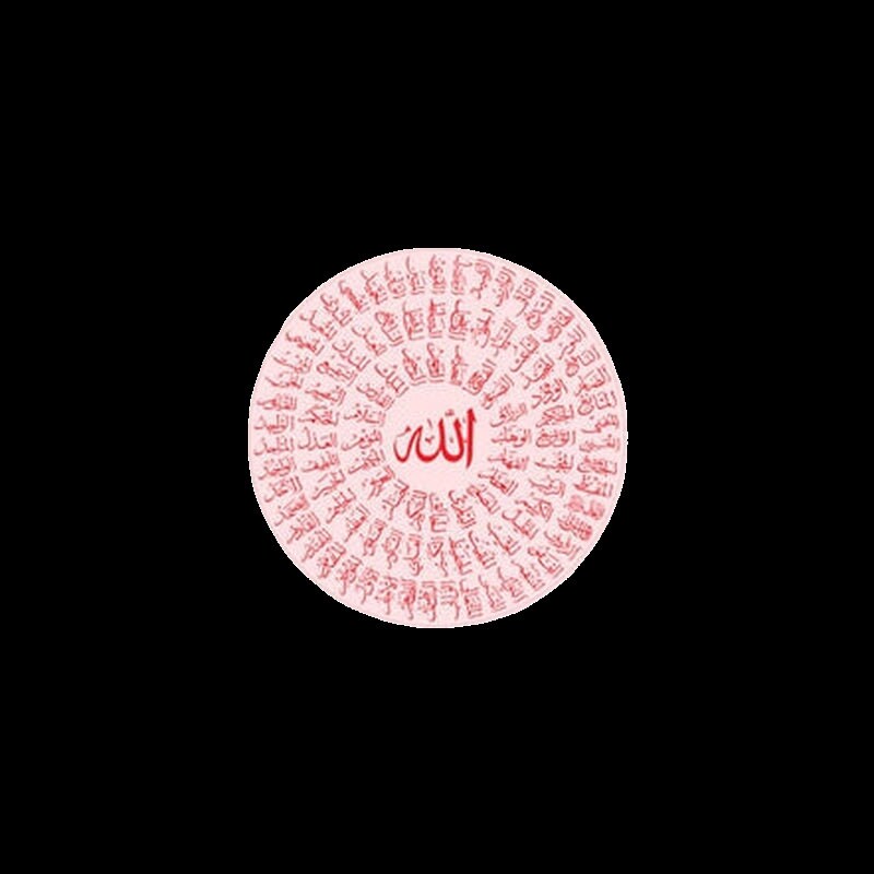 100 Names of Allah Print - Etsy