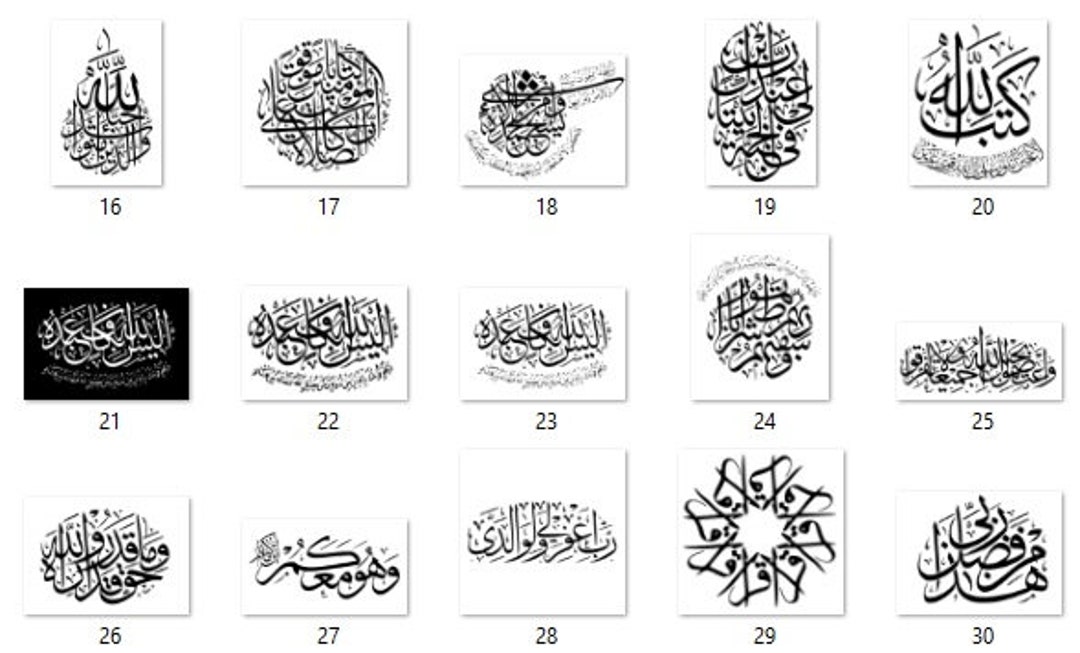 Bundle 30 Islamic Calligraphy in Jpeg, Png, Svg. Instant Digital ...