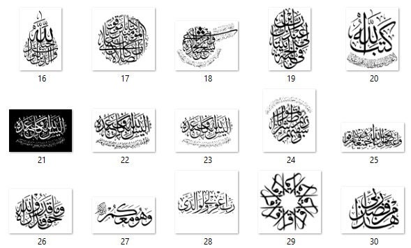 Bundle 60 Islamic Calligraphy in Jpeg, Png, Svg. Instant Digital ...