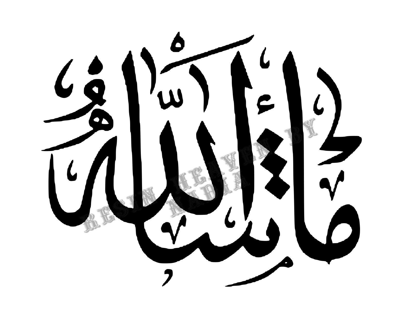 Insha Allah Tattoos