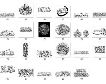 Mariyah in English & Arabic Calligraphy SVG Digital (Instant Download ...