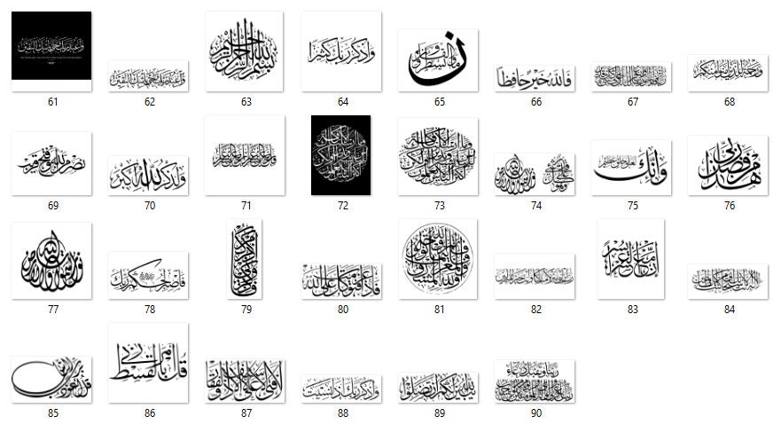30 Arabic Calligraphy Svg Digital File Download Bundle in Jpeg, Png ...